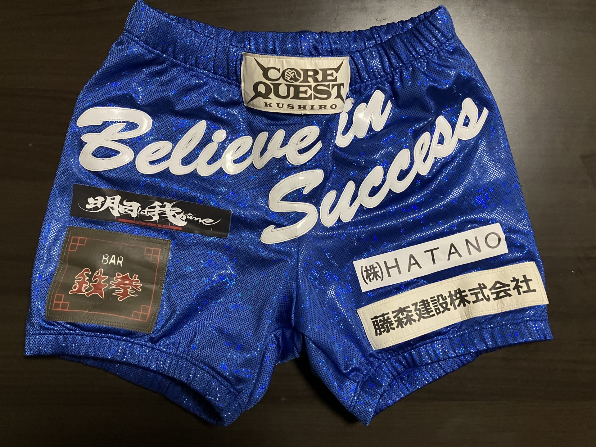 料金案内 – CORE QUEST KUSHIRO